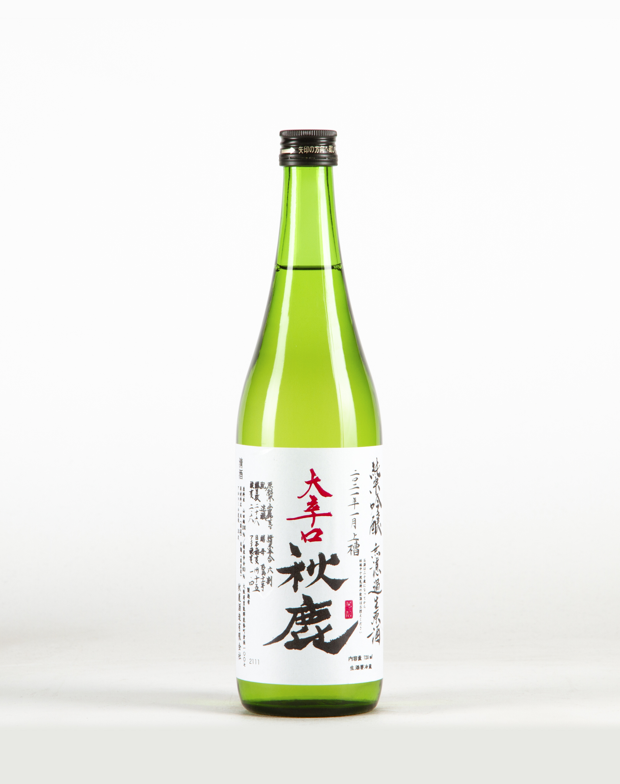 Akishika Okarakuchi Saké, Akishika Shuzo - Le Passeur de Vin