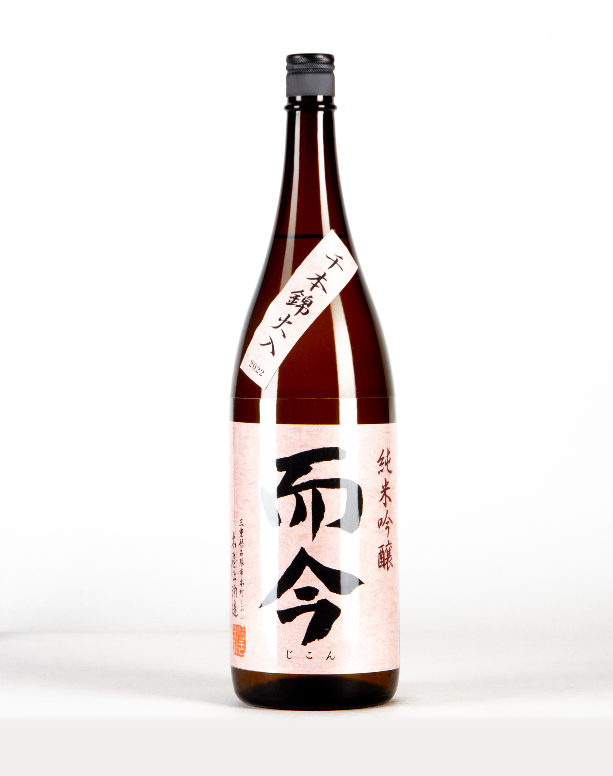 JIKON - Junmai Ginjô Senbon Nishiki Saké, Kiyashô Shuzô - Le Passeur de Vin